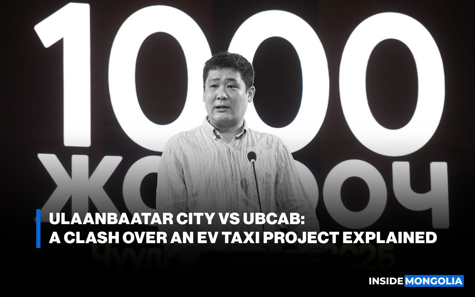 UB City 🆚 UBCab: A Clash Over an EV Taxi Project