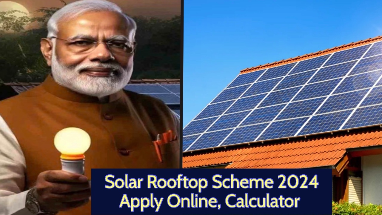 Solar Rooftop Scheme 2024 Apply Online, Calculator से संबंधित पूरी जानकारी