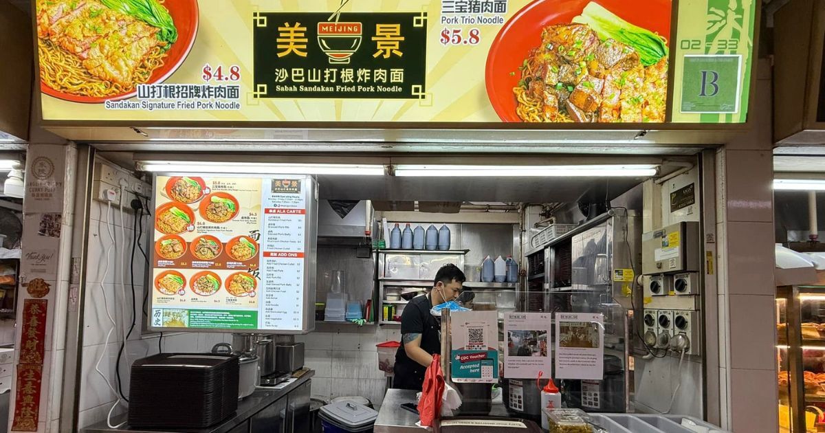 Meijing Sabah Pork Noodles: Authentic Sandakan Heritage