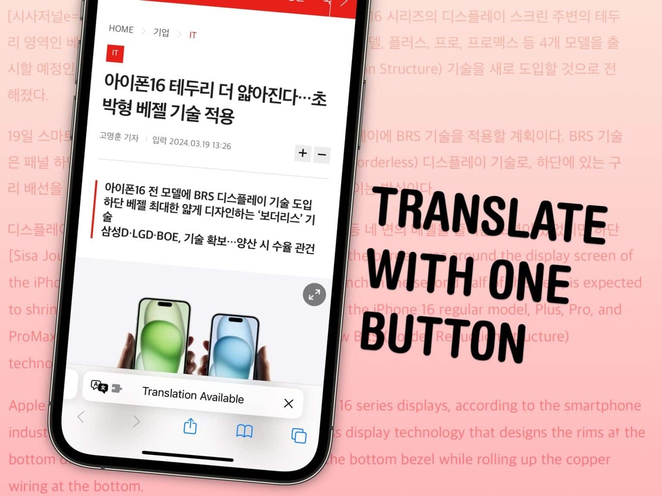 How to translate like a pro