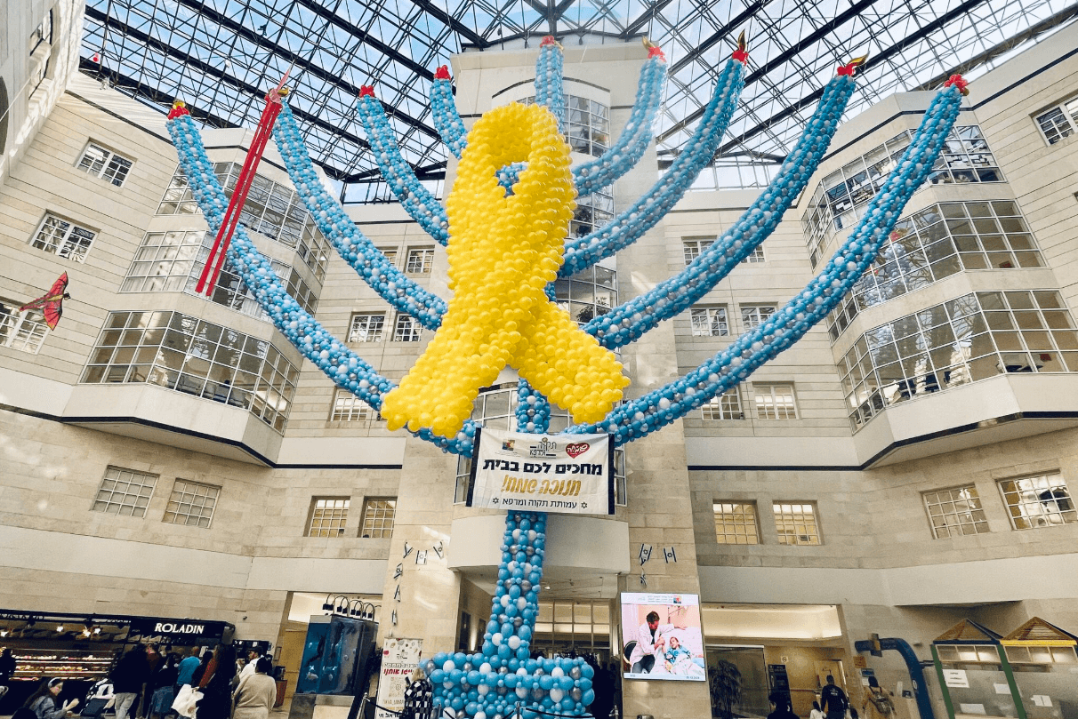 Israeli Hospital Unveils Giant Menorah Made of 25,000 Balloons