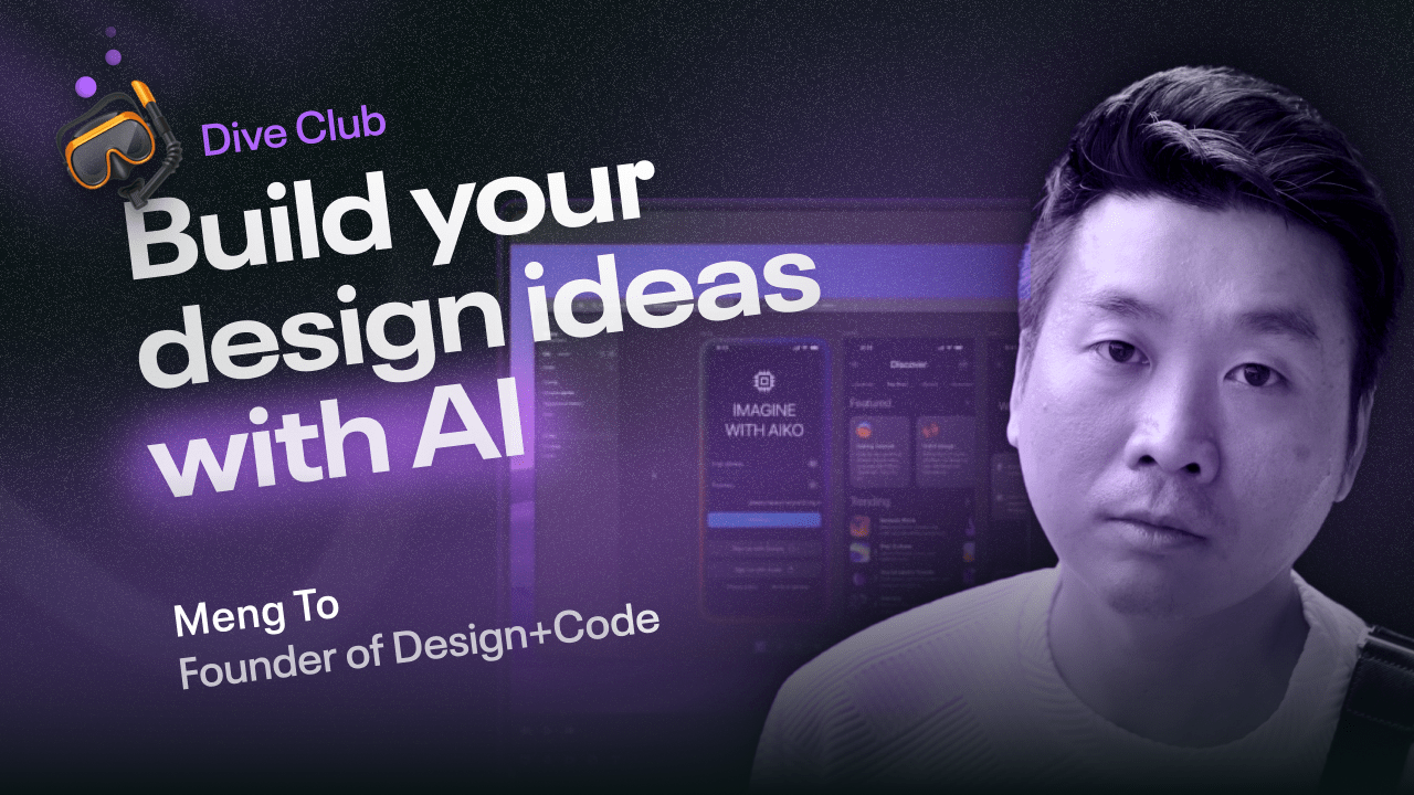 🤿 the newest design tool