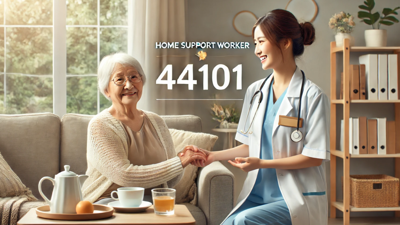 📢 PR Options for Home Support Worker 44101