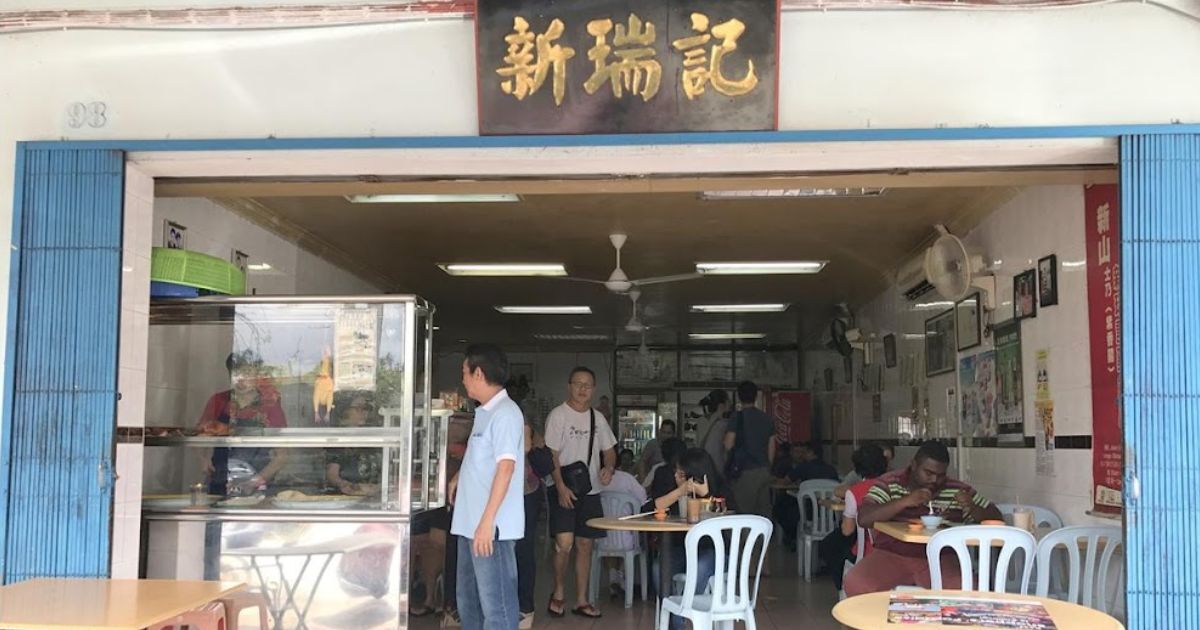 Lost Chicken Rice Recipe Found In Johor At New Swee Kee