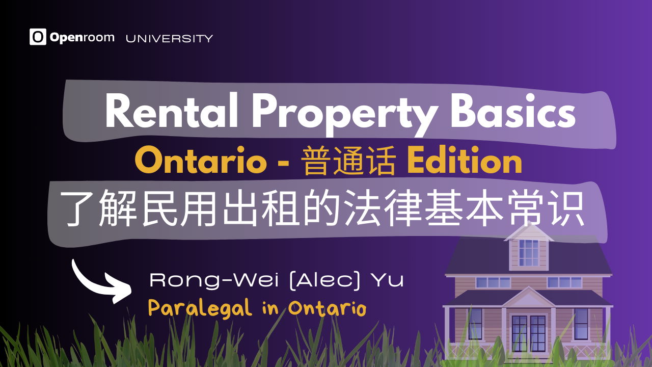 Rental Property Basics, Ontario - Mandarin Edition | Rong-Wei Yu ...