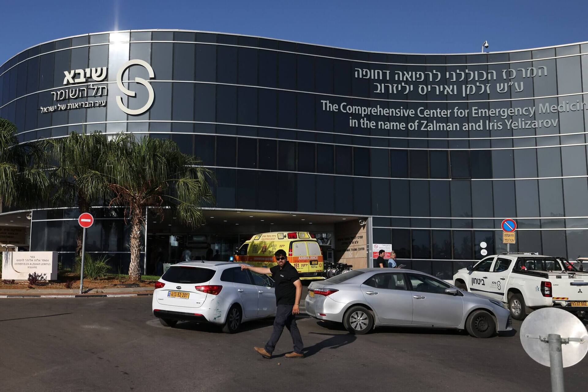 Israel’s Sheba Medical Center Ranked 9th Among World’s Smartest Hospitals