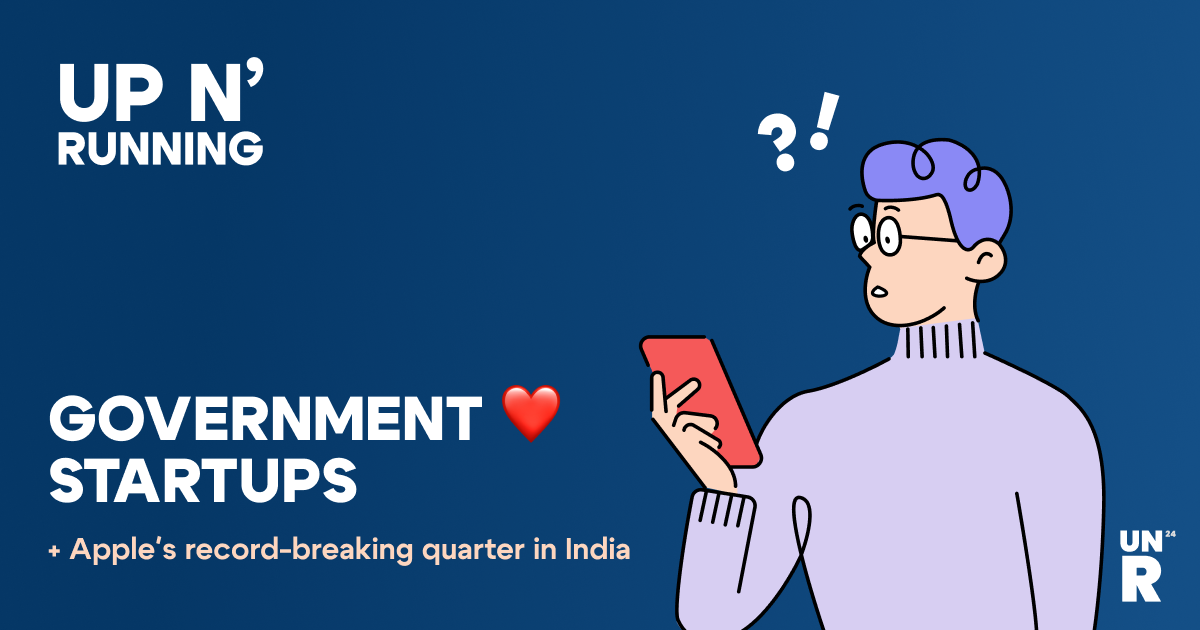 Government ️ startups