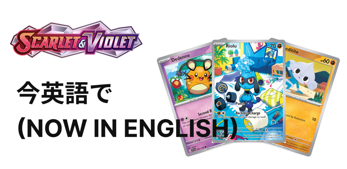🇺🇸 Scarlet & Violet has landed. What you need to know.