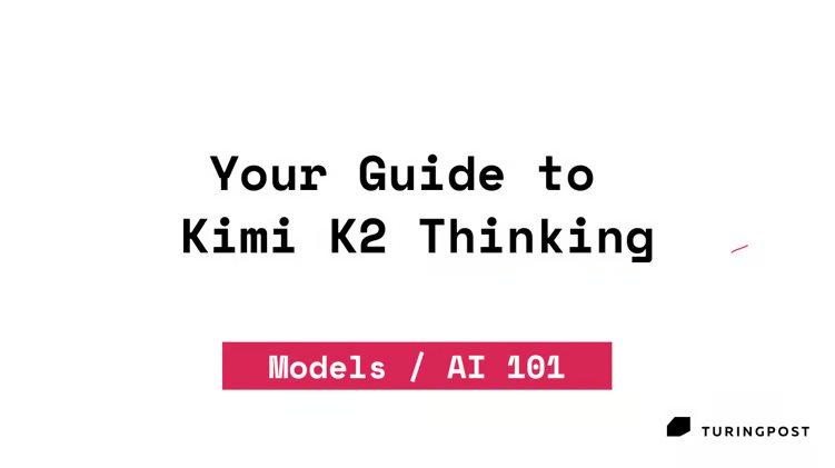 Kimi K2 Thinking - 뭐가 그렇게 대단한 걸까?