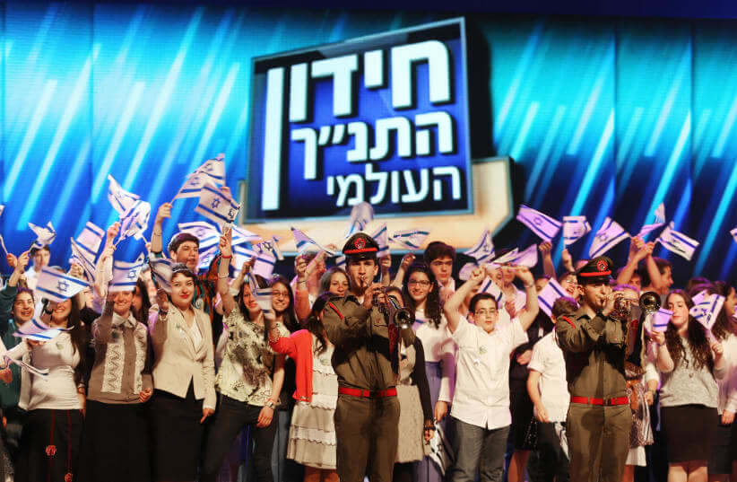 Israel’s Independence Day Bible Quiz Emphasizes Courage Amid Conflict