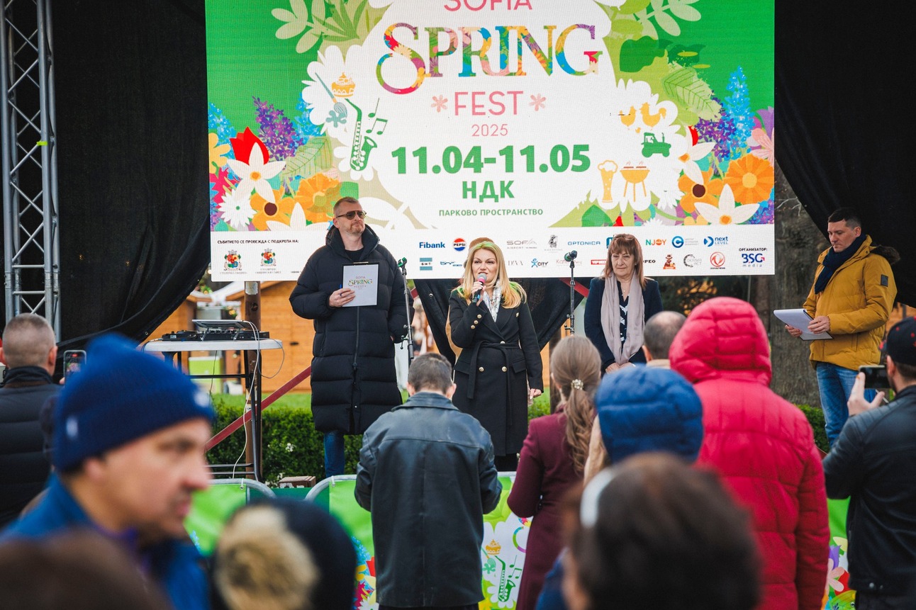 🦁Sofia Spring Fest е тук!