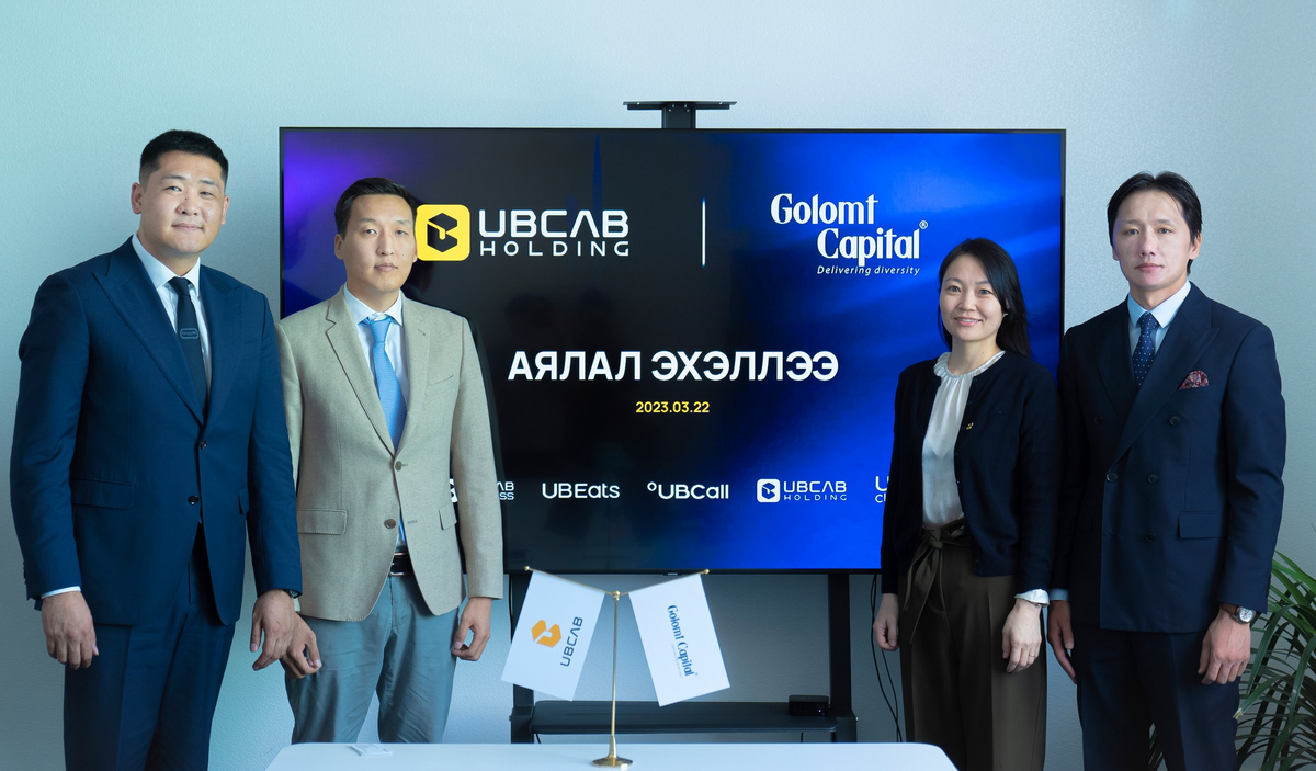 UB CAB IPO-Д ГОЛОМТ КАПИТАЛ ХАМТРАН АЖИЛЛАНА