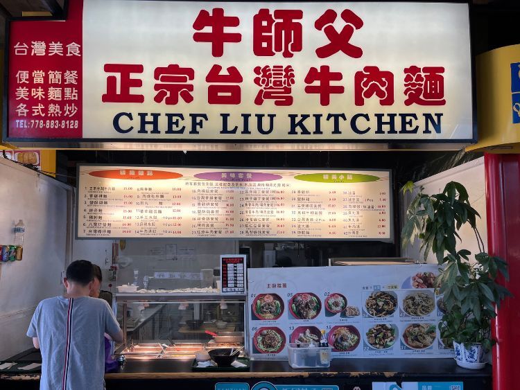 Review: Chef Liu Kitchen