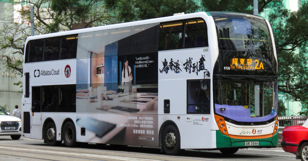 🤖 Alibaba Cloud and Nvidia Supercharge Autonomous Cars