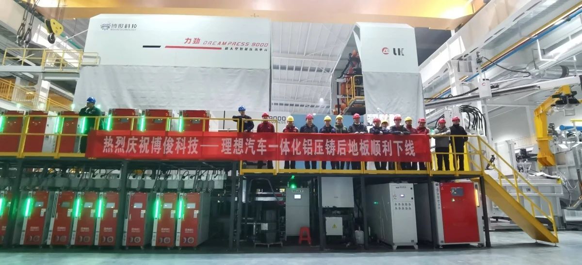 Weekly Gigacasting News 19