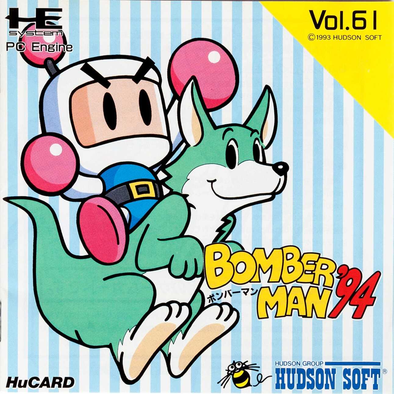 40 years of Bomberman: Bomberman '94