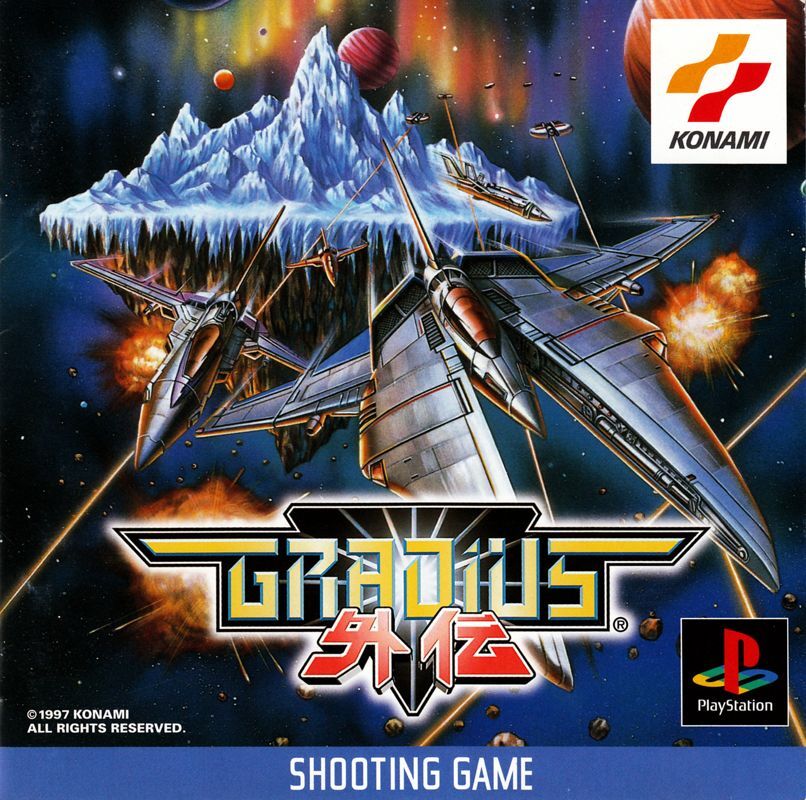30 years of the Playstation: Gradius Gaiden