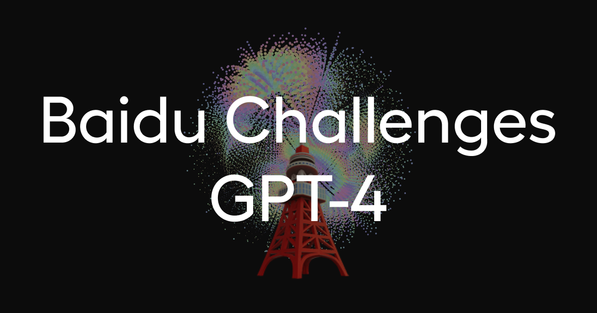 🗼This week in AI: Baidu Challenges GPT-4!
