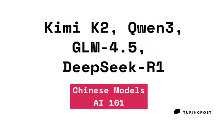중국산 AI 모델 파헤치기: Kimi K2, DeepSeek-R1, Qwen3 (+Coder), GLM-4.5