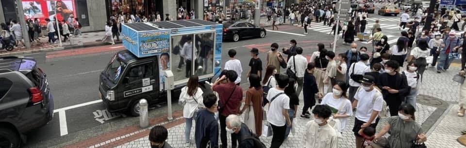 Can Tourists Experience the Magic Mirror in Japan?!
