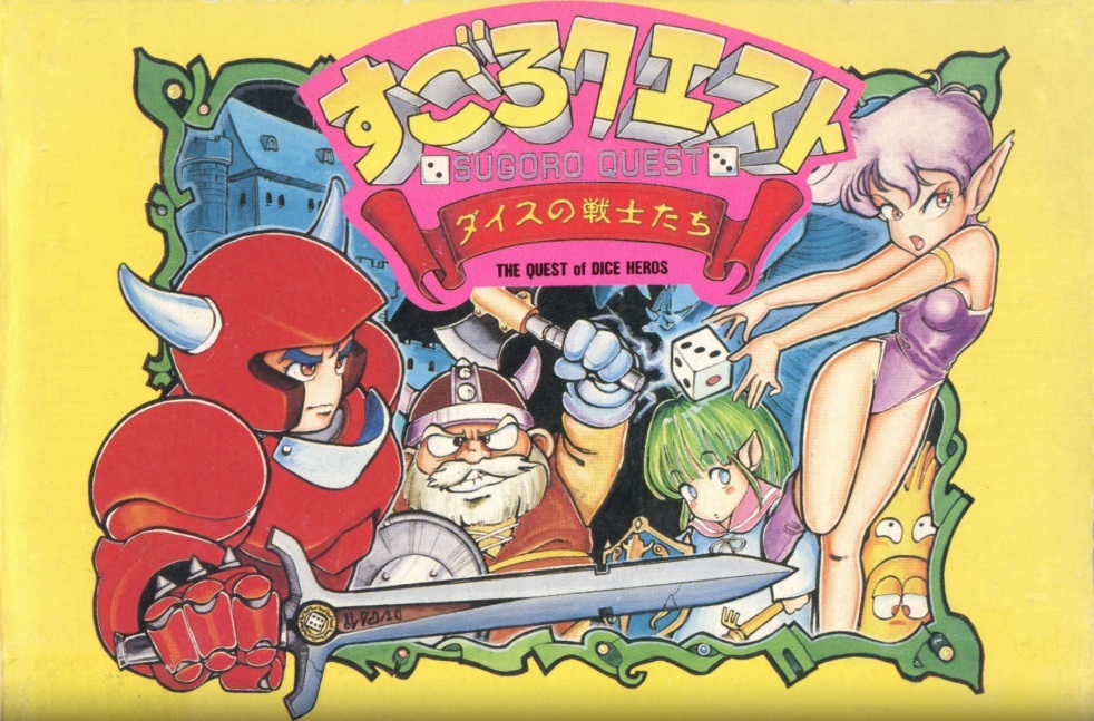 Past meets present: Sugoro Quest: Dice Heroes
