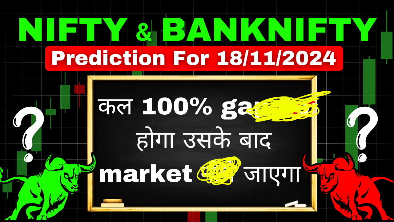 18/11/2024 NIFTY/BANK NIFTY ANALYSIS