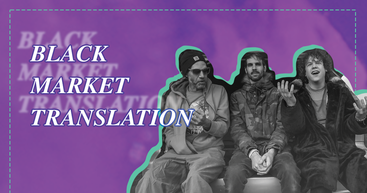 an interview with Black Market Translation