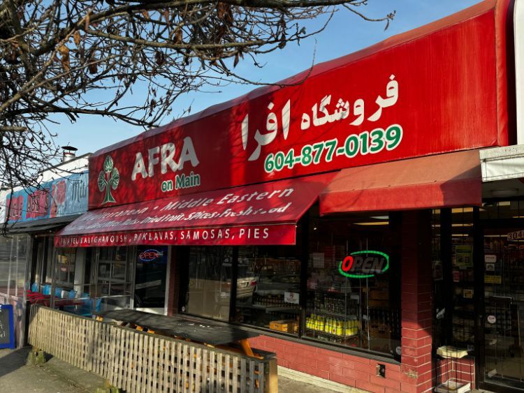 Afra on Main is your one-stop shop for Middle Eastern and Mediterranean groceries