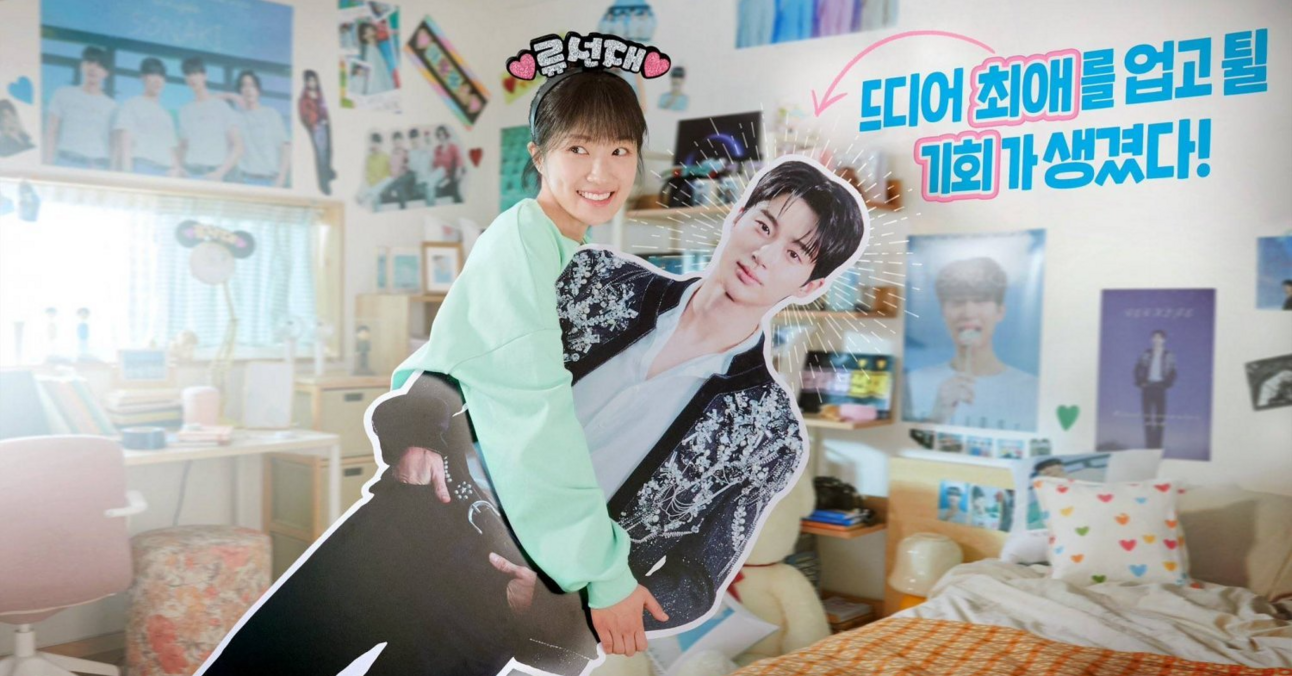 ☕️ "Lovely Runner" coming to NETFLIX | "Love Next Door" 1st Teaser