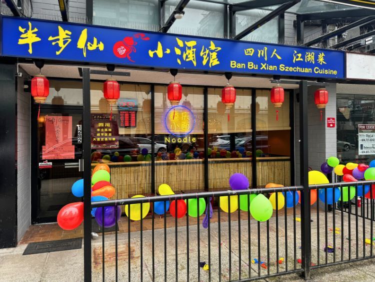 Authentic Szechuan flavours in the heart of Vancouver at Ban Bu Xian