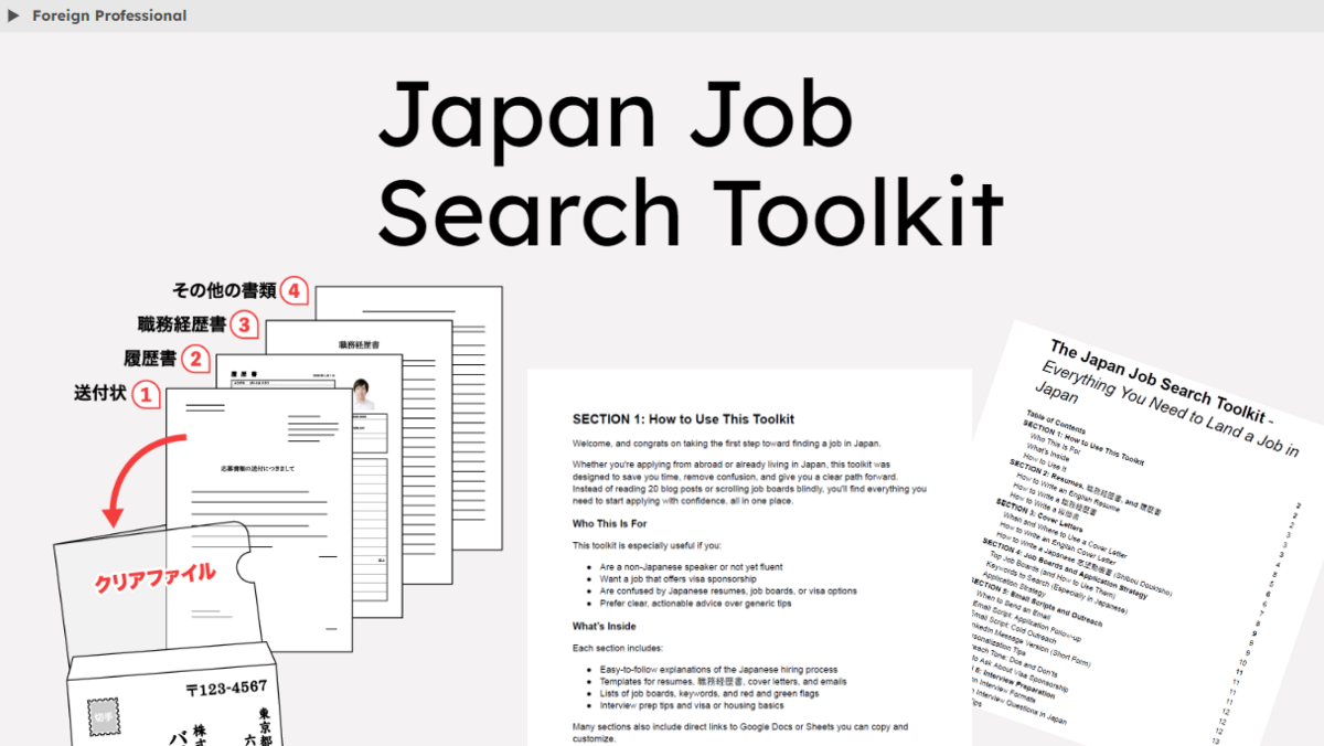 The Japan Job Search Toolkit - Everything You Need to Land a Job in ...