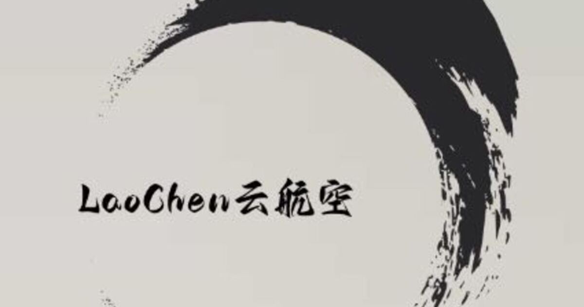 China-aviation.com Daily Brief 04/12